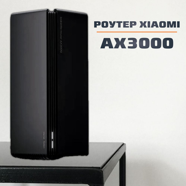 Wi-Fi MESH-система Xiaomi Mi Router AX3000, черный, 2.4 ГГц, 5 ГГц ...