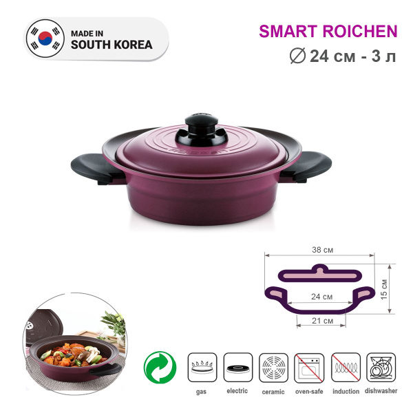 Сотейник ROICHEN, Южная Корея, Литой алюминий, 24 см купить по выгодной цене в интернет-магазине ...