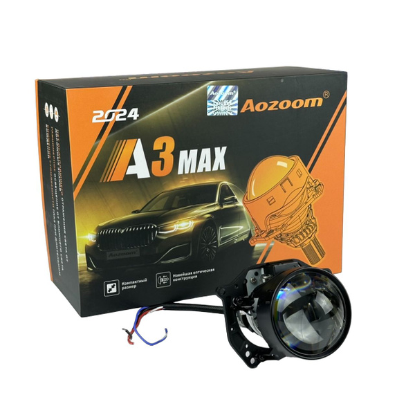 Модуль дальнего/ближнего света Aozoom, Без цоколя купить по выгодной ...