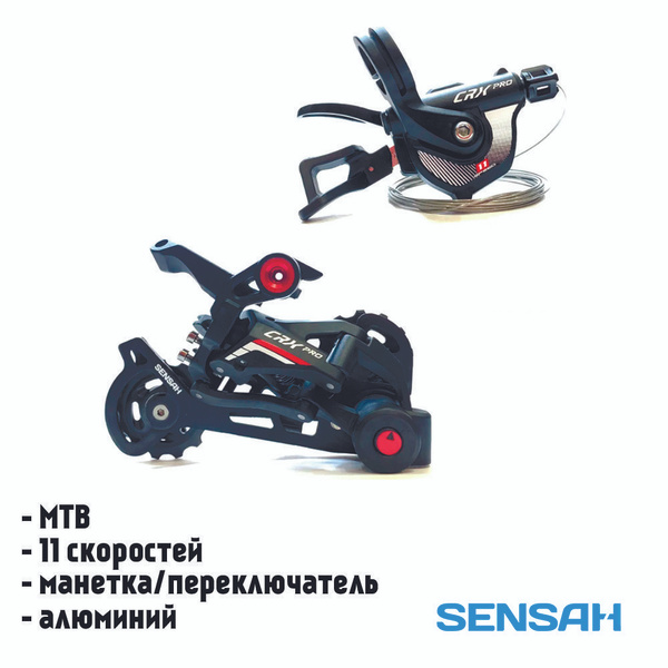 Sensah Манетка - купить с доставкой по выгодным ценам в интернет ...