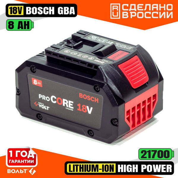 Аккумулятор для Bosch proCORE GBA 18V Li-Ion 8.0Ah c индикацией заряда ...