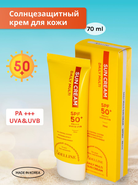 Солнцезащитный крем для лица и тела водостойкий, Adelline daily multy ...