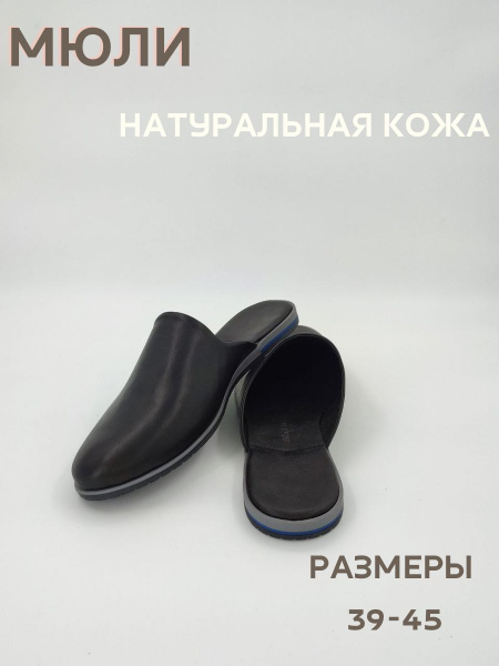 Мюли JAKE DELUXE - купить с доставкой по выгодным ценам в интернет ...