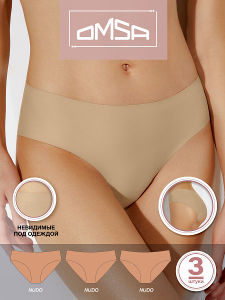Трусы слипы Omsa, 3 шт купить на OZON по низкой цене (1421561853)