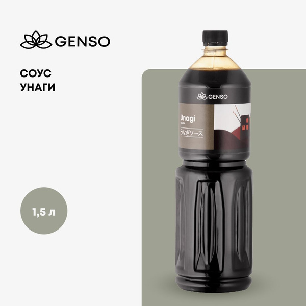 Соус Унаги,классический, Genso, 1,5л купить на OZON по низкой цене ...