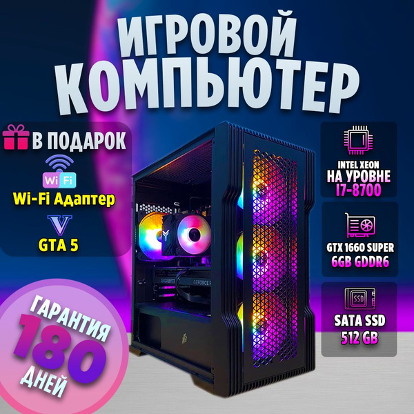 Купить компьютер Intel Bubble V2, по низкой цене: отзывы, фото ...