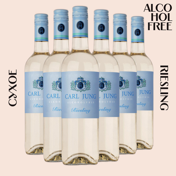 Безалкогольное вино Carl Jung Riesling белое сухое, Германия, 750 мл х ...