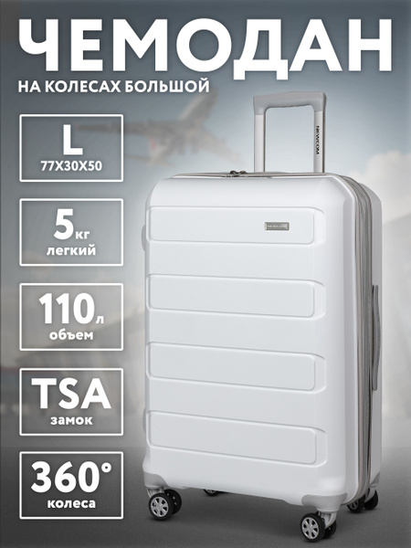 Newcom Чемодан Полипропилен 77 см 124 л - купить с доставкой по ...