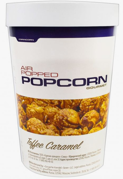 Попкорн Gourmet Popcorn Pop! карамель, 150 г - купить с доставкой по ...