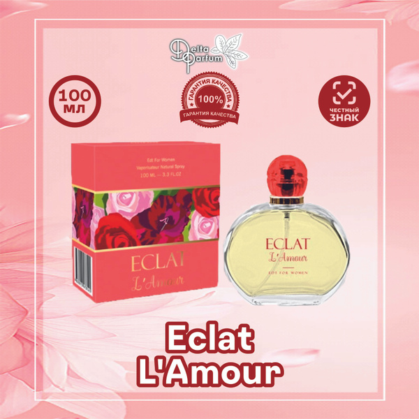 Delta Parfum ECLAT L'AMOUR_L Amour Туалетная вода 100 мл (1694466590)