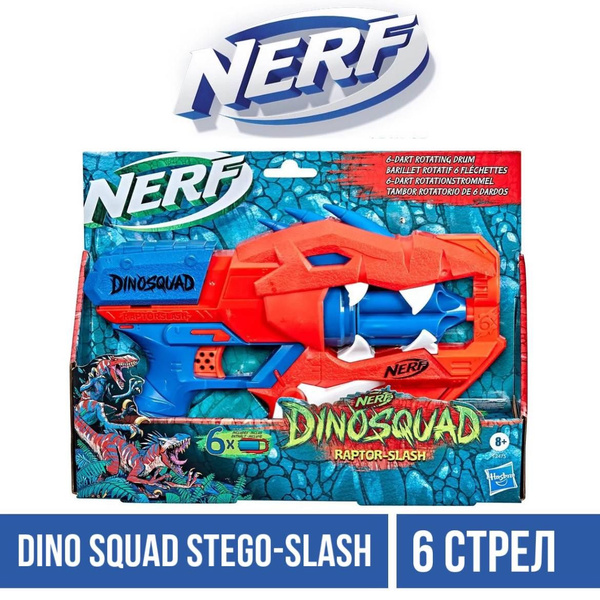 Набор игровой Nerf Дино Сквад Раптор Слэш F2475EU4 - купить с доставкой ...