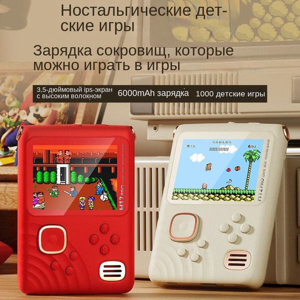 Игровая консоль - купить с доставкой по выгодным ценам в интернет ...