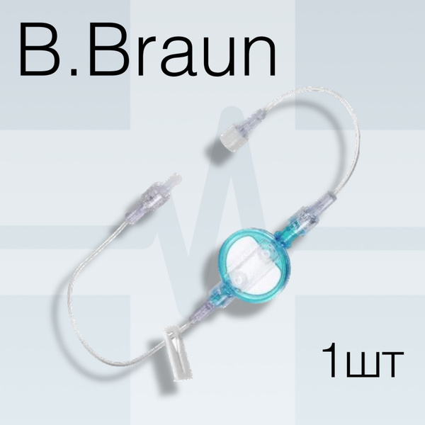 Фильтр инфузионный Интрапур Липид Пед 1.2 мкм - B. Braun Intrapur Lipid ...