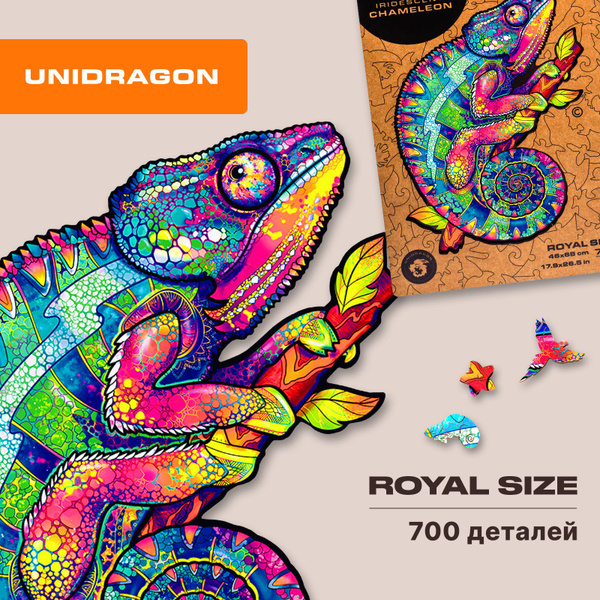 Деревянный пазл для взрослых и детей UNIDRAGON Original комплект в ...