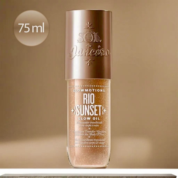 Sol de Janeiro Масло для тела GlowMotions Glow Body Oil Rio Sunset ...