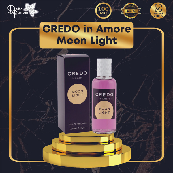 Red Label Credo In Amore Moon Light Туалетная вода 100 мл (947146109)