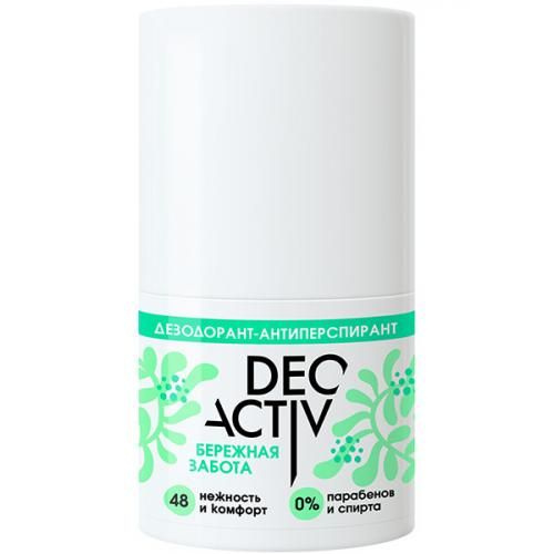 DEO ACTIV Дезодорант 50 мл - купить с доставкой по выгодным ценам в ...
