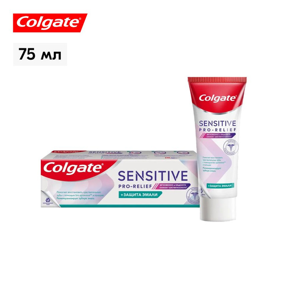 Зубная паста Colgate Sensitive Pro-Relief, для чувствительных зубов, 75 ...