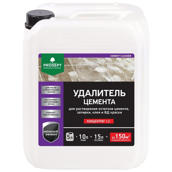 Очиститель строительный PROSEPT купить по низкой цене в интернет ...