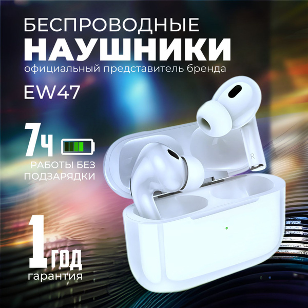 Наушники Внутриканальные hoco dsaila pro 2 - купить по доступным ценам ...