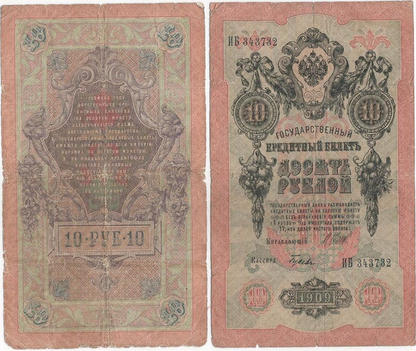 Купюра, Россия - купить по выгодной цене в интернет-магазине OZON ...