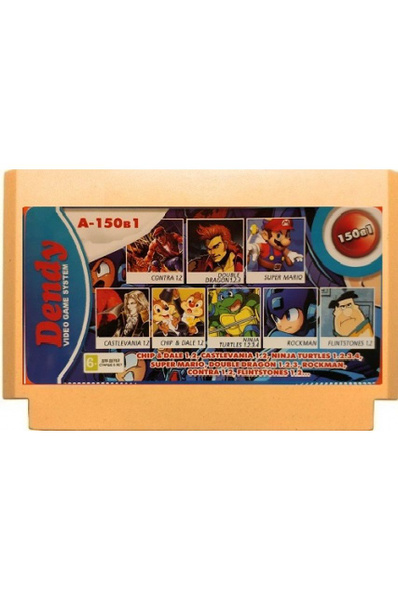 150 в 1 Сборник игр для Dendy (Кот Феликс Felix the Cat, Castlevania ...