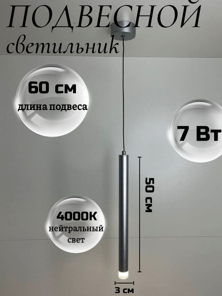 Подвесной светильникWOGOWБра подвесная Колба, Без цоколя - купить по ...