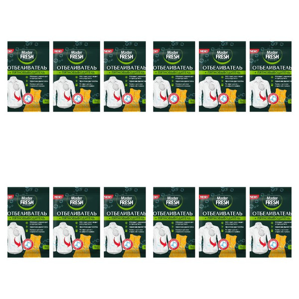 Master Fresh Отбеливатель+пятновыводитель, 70 г, 12шт - купить с ...