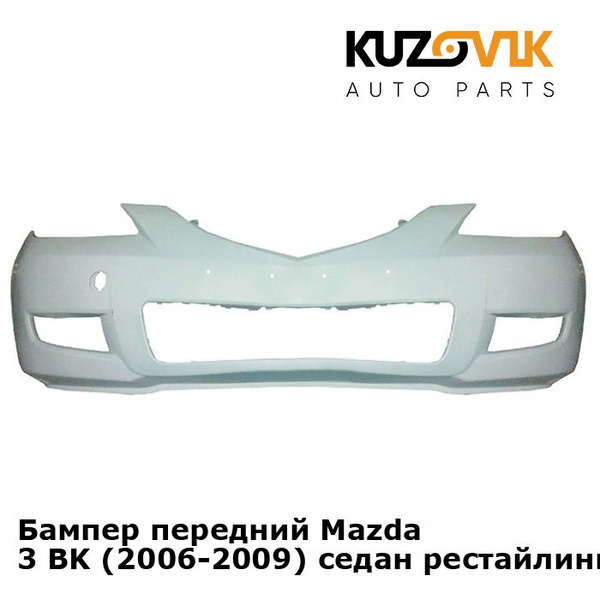 Бампер передний Mazda 3 BK Мазда 3 ВК (2006-2009) седан рестайлинг ...