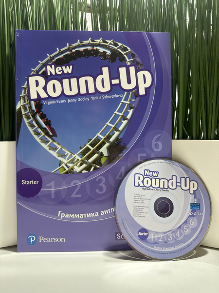 ROUND -UP STARTER RUSSIAN EDITION - купить с доставкой по выгодным ценам в интернет-магазине ...