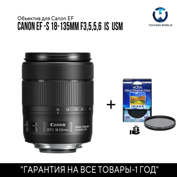 Объектив Canon EF-S 18-135mm f/3.5-5.6 IS USM NANO - купить по выгодной ...
