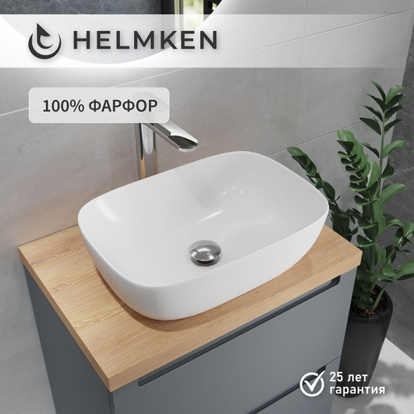 Накладная раковина для ванной Helmken 49346000: раковина на столешницу, умывальник прямоугольный ...