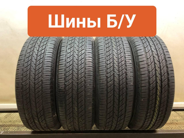 Шины для легковых автомобилей Toyo 215/65 16 Лето Нешипованные - купить ...