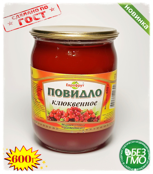 Повидло клюквенное 600г - купить с доставкой по выгодным ценам в ...