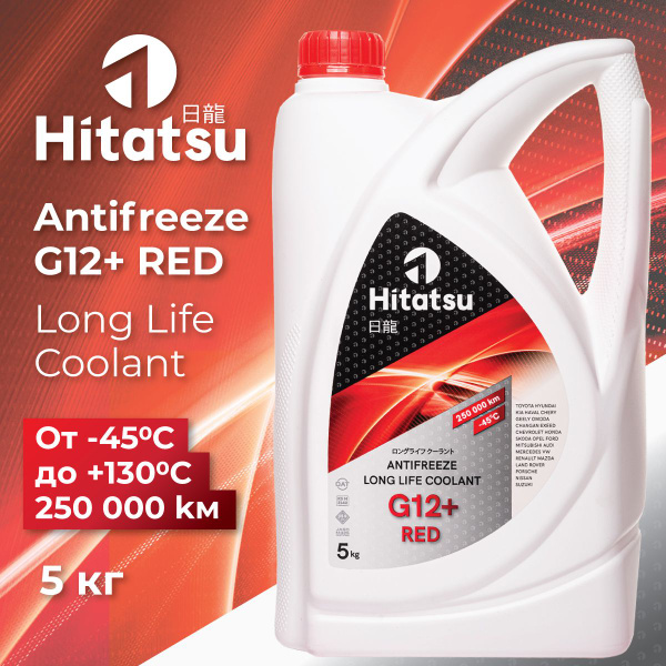 Антифриз Hitatsu G12+ Long Life Coolant, -45C, красный, 5кг купить на OZON по низкой цене ...
