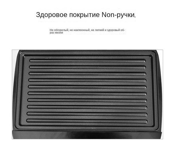 Мультипекарь бутербродница, гриль, 3 сменные панели, черный - купить с ...