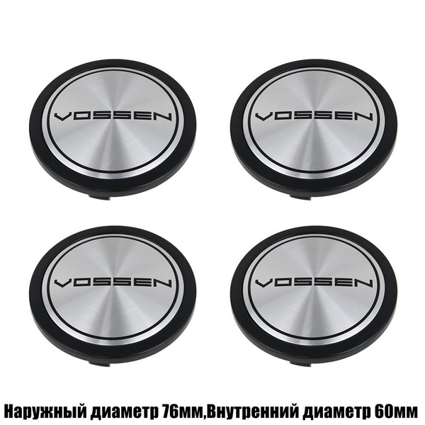 Колпачки на литые диски для Порше 76мм/60мм/16мм комплект 4 шт Воссен ...