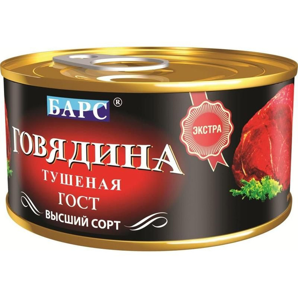 Тушенка Барс из говядины 325 г - купить с доставкой по выгодным ценам в ...