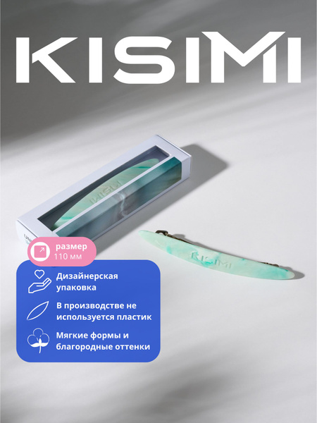 Заколка для волос KISIMI, цвет: лазурный, коллекция: UNIQUE, 1 шт ...