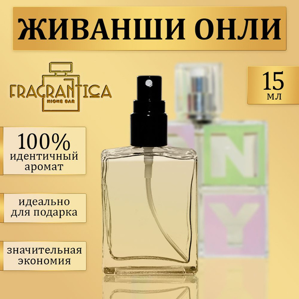 Fragrantica Niche Bar 9ik;lkj979j Духи 15 мл (1444979577)