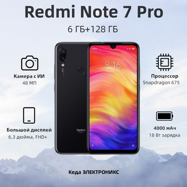 Смартфон 7 Pro - купить по выгодной цене в интернет-магазине OZON ...