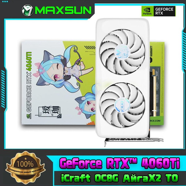 Видеокарта maxsun GeForce RTX 4060 Ti, 8 ГБ GDDR6 - купить по низким ...