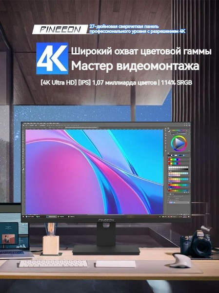 Монитор 2804M 27" - купить по выгодной цене в интернет-магазине OZON ...