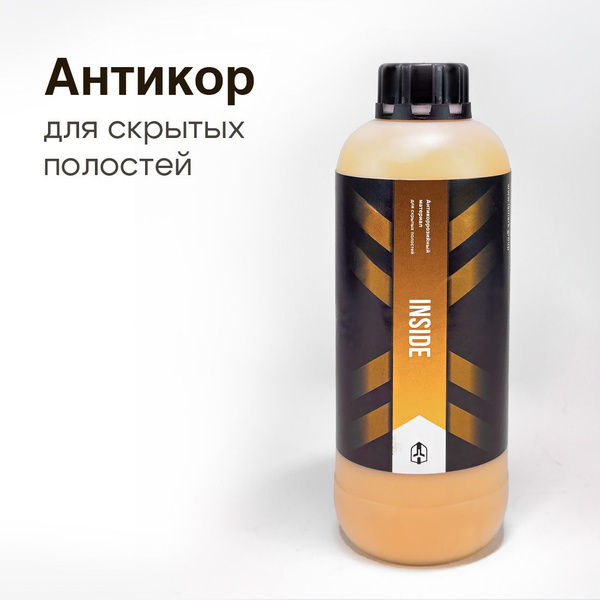 Покрытие антикоррозийное LAMARK - купить по выгодным ценам в интернет-магазине OZON (1411245267)