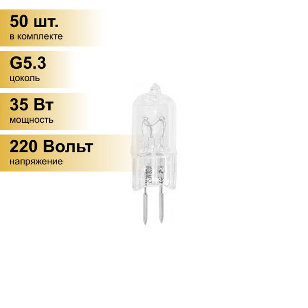 (50 шт.) Галогенная лампочка Feron Лампа галогенная, 35W 230V JCD/G5.3 ...