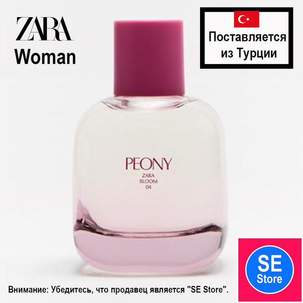 Zara ASE PEONY 90 мл s K105 Вода парфюмерная 90 мл (1622954278)