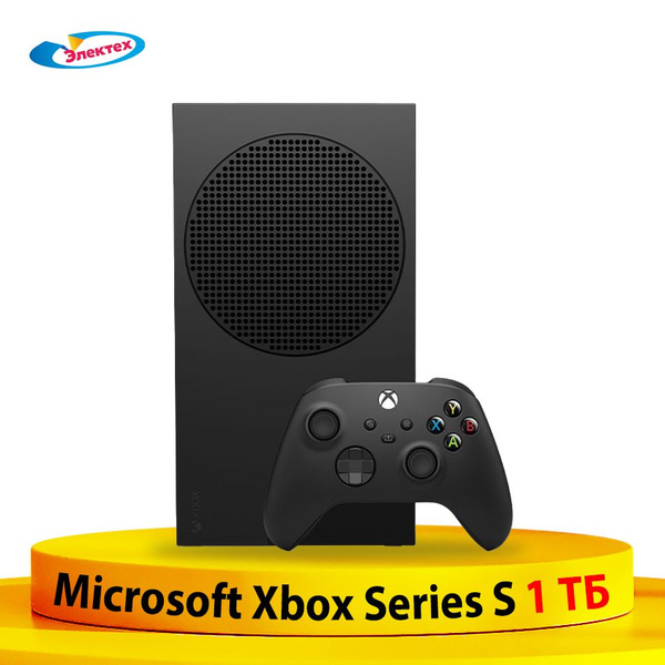 Игровая приставка Microsoft Xbox Series S 1 ТБ - купить с доставкой по ...