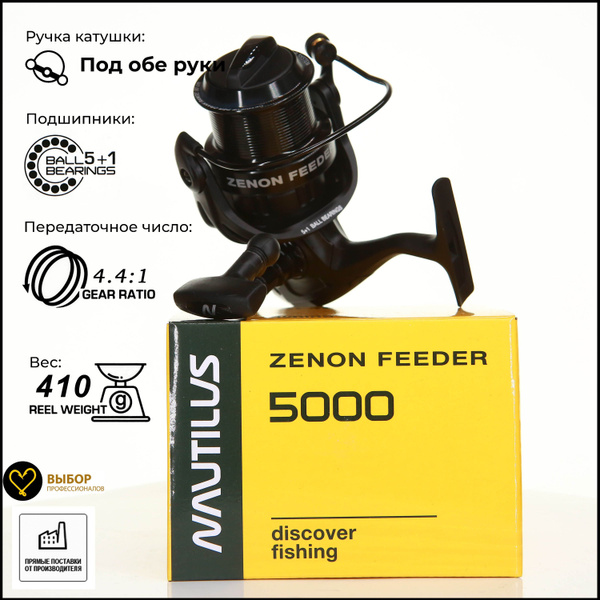Катушка Nautilus Zenon Feeder, Безынерционная, 5000, Передний фрикцион ...