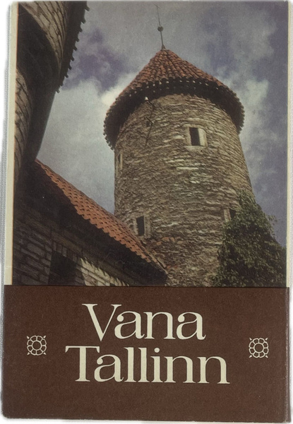 Vana Tallin/Старый Таллин (комплект из 16 открыток) купить по низким ...