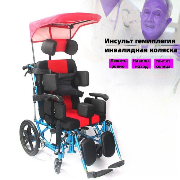 Ручная инвалидная коляска, черно-красная, JBL-CR9586, для больных ...